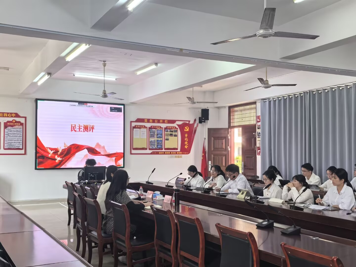 法学院学生党支部召开2024年度组织生活会和民主评议党员会议