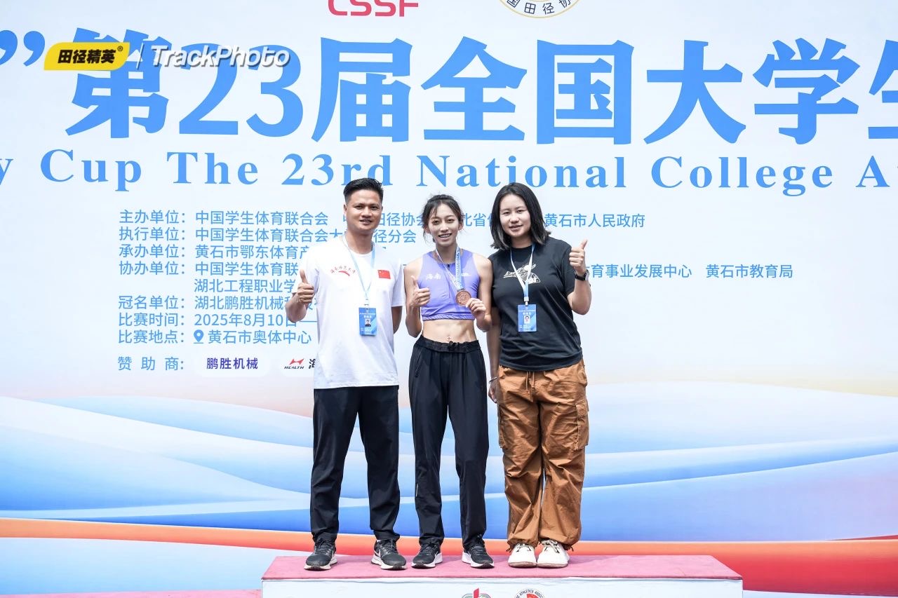 喜报 | 海师田径队在第23届全国大学生田径锦标赛中再创佳绩