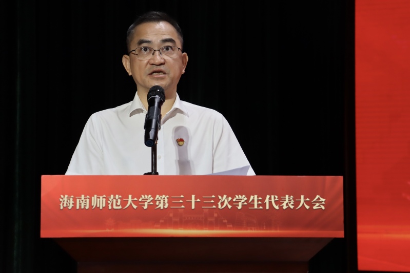 我校召开第三十三次学生代表大会