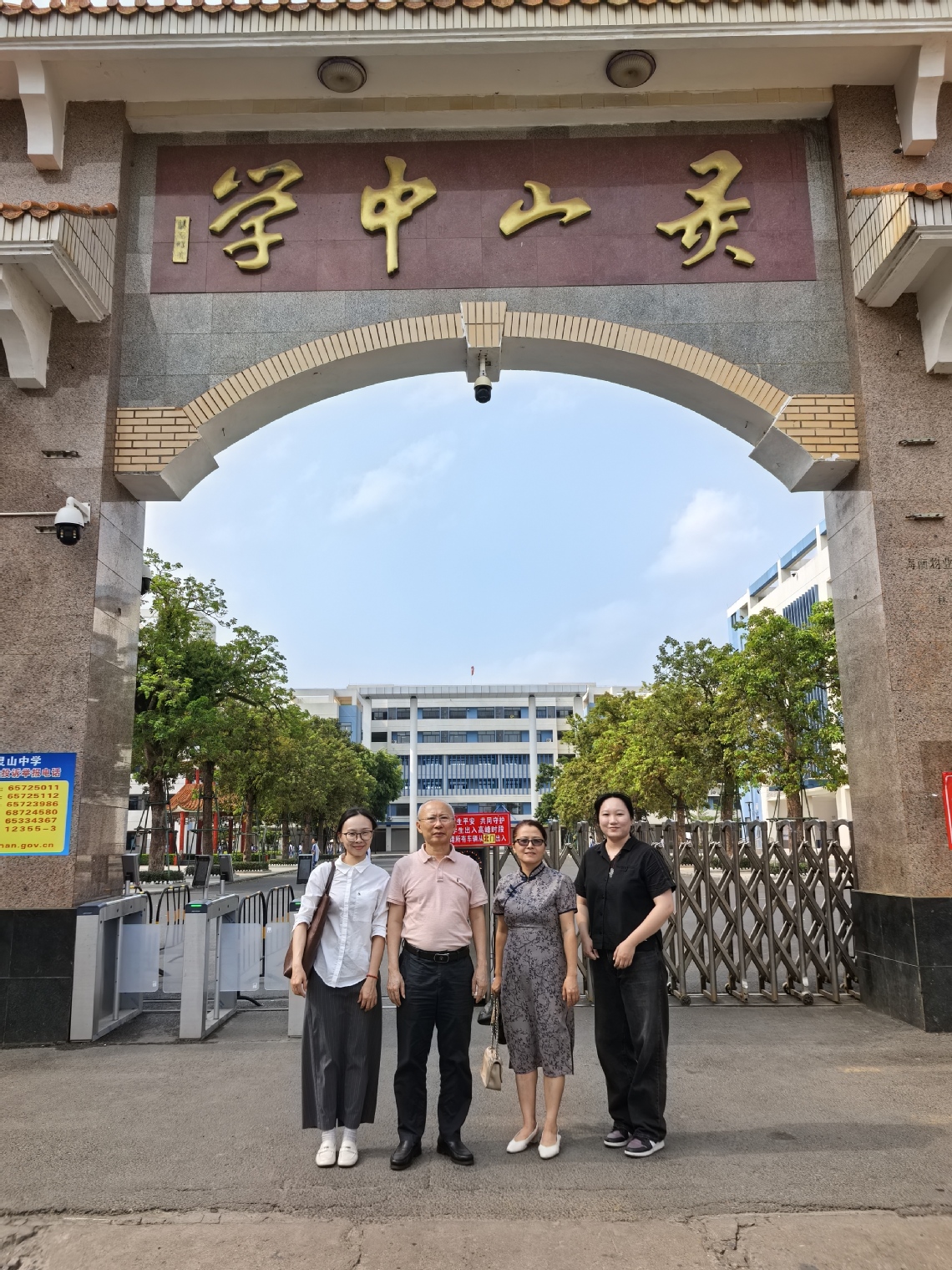心理学院开展走访校友活动